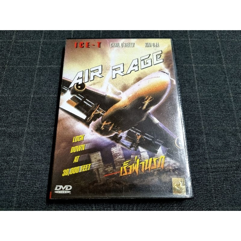 DVD ภาพยนตร์แอ็คชั่นทริลเลอร์ "Air Rage / เร็วฝ่านรก" (2001) | Shopee Thailand