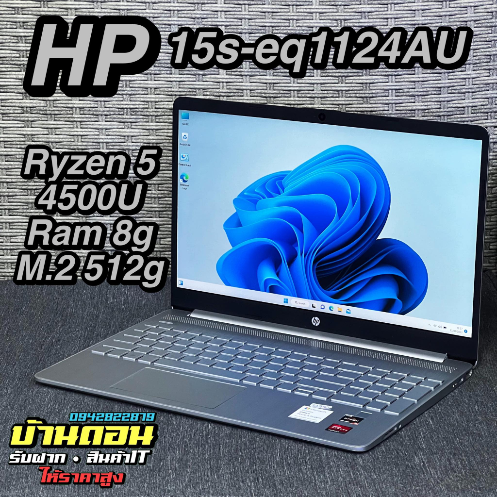 HP Ryzen 5 4500U ram 8g m.2 512g จอ 15 นิ้ว วินโดว์แท้ | Shopee Thailand