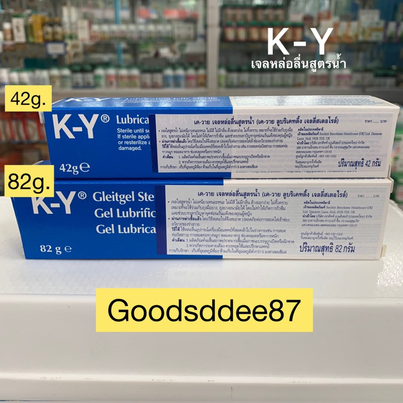 KY gel เจลหล่อลื่น ขนาด 42 และ 82 g. เควาย เจล | Shopee Thailand