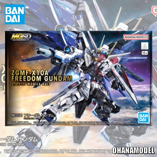 Bandai MASTER GRADE SD FREEDOM GUNDAM | Shopee Thailand