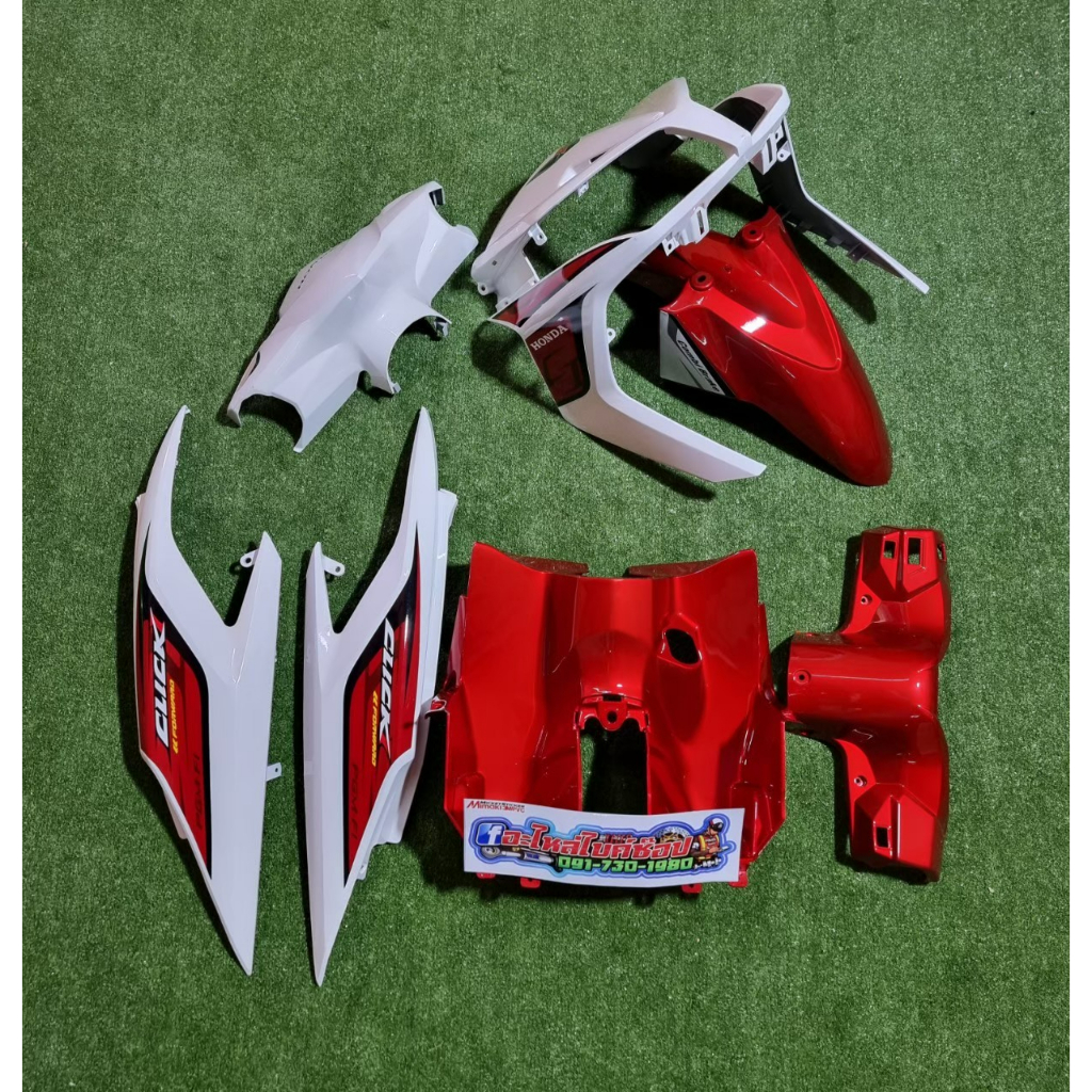 ชุดสี คลิก 110i คลิ๊ก110ไอ คลิ๊ก 110 Click สีแดงแก้วขาว พลาสติกเกรด ...