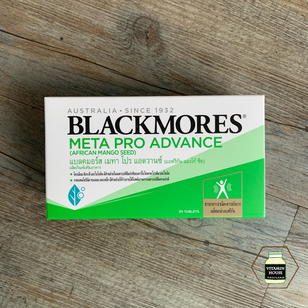 Blackmores Meta Pro Advance 30 tablets | Shopee Thailand