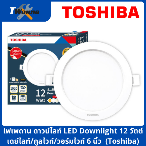 ไฟเพดาน ดาวน์ไลท์ LED Downlight 12 วัตต์ เดย์ไลท์/คูลไวท์/วอร์มไวท์ 5 ...