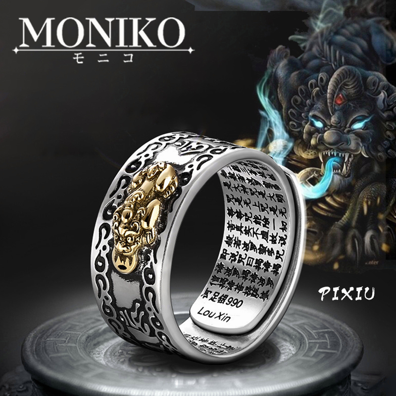 MONIKO แหวนปี่เซียะสำหรับผู้ชาย ไม่ลอกหรือดำคล้ำ | Shopee Thailand