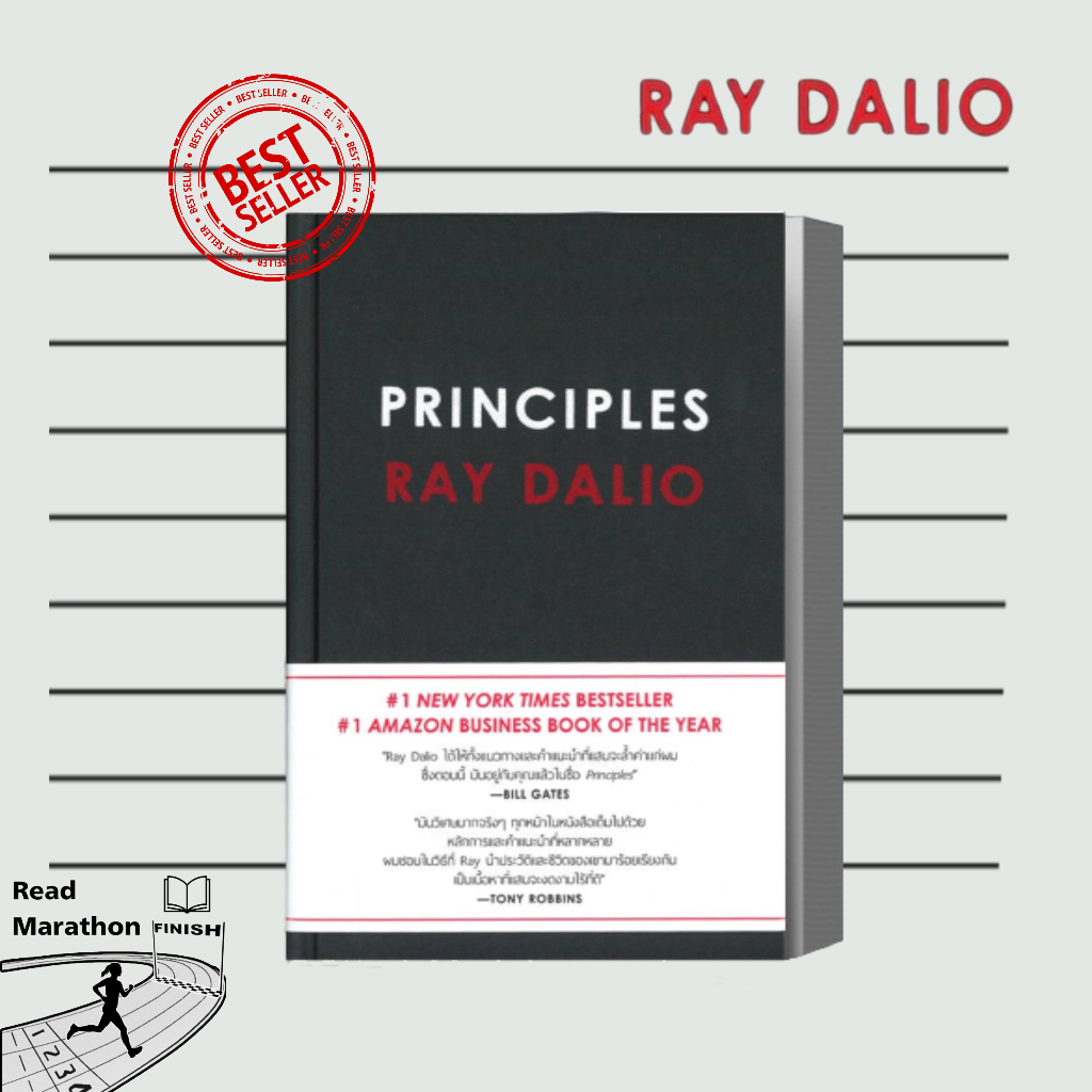 หนังสือ PRINCIPLES RAY DALIO,Principle Your Guided Journal (ปกแข็ง),BIG ...