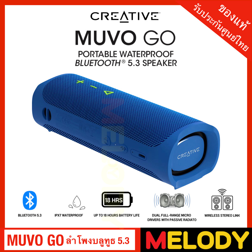 CREATIVE MUVO GO Portable Waterproof Bluetooth 5.3 ลำโพงบลูทูธ ...