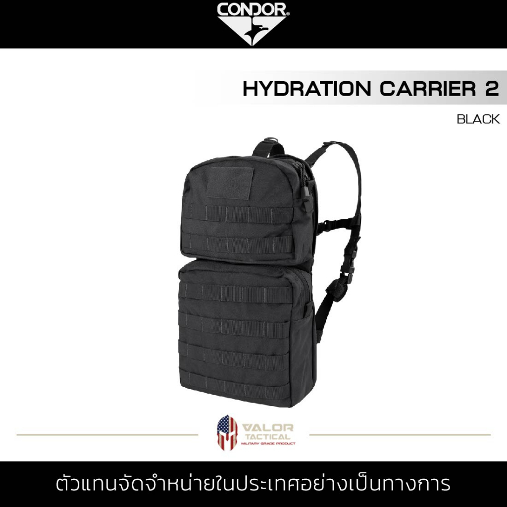 Condor - Hydration Carrier 2 [Black] กระเป๋าน้ำ จุขวดน้ำ เป้สะพายจุน้ำ ...