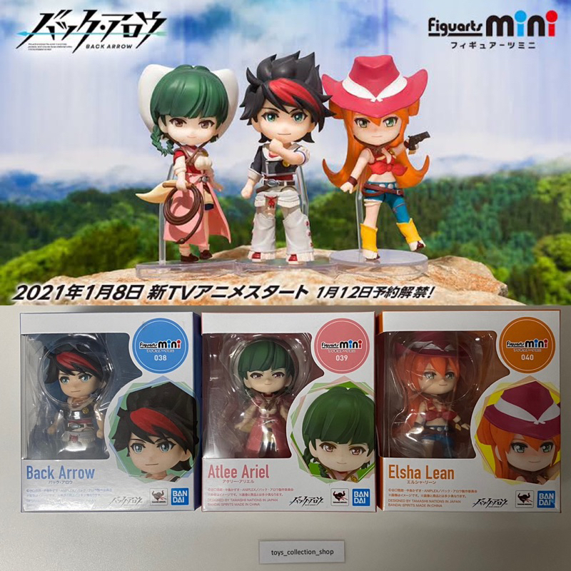 TAMASHII FIGUARTS MINI Figuarts Mini Black Arrow , Atlee Ariel , Elsha ...