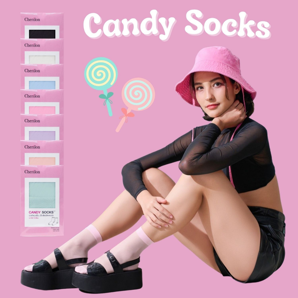 Cherilon เชอรีล่อน ถุงเท้า Candy Socks เนื้อ Sheer Support บาง สวยใส กระชับ ยืดหยุ่นดี ช่วยลด ...