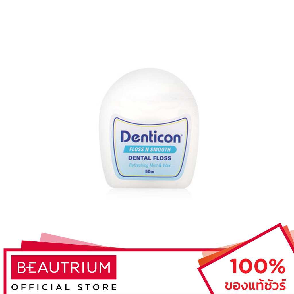DENTICON Floss N Smooth Dental Floss ไหมขัดฟัน 50m | Shopee Thailand