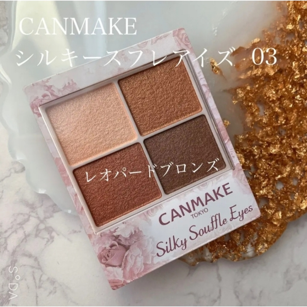 Canmake Silky Souffle Eyes (No.01,02,03,04,07,08,10)4.8g | Shopee Thailand