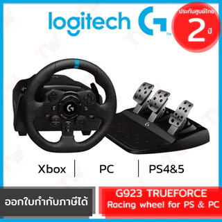 logitech g923 ราคาพิเศษ | ซื้อออนไลน์ที่ Shopee ส่งฟรี*ทั่วไทย!