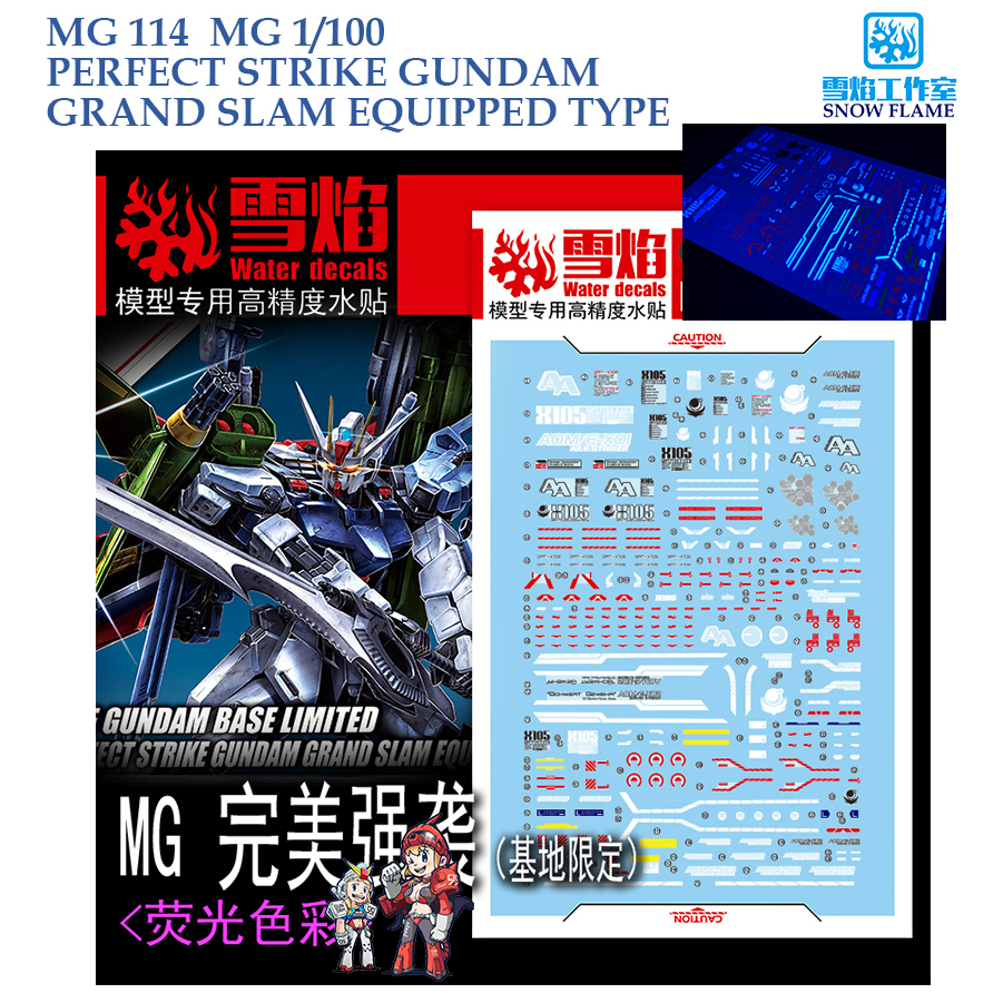 ดีคอลน้ำ [SNOW] MG 114 PERFECT STRIKE GUNDAM GRAND SLAM EQUIPPED TYPE ...