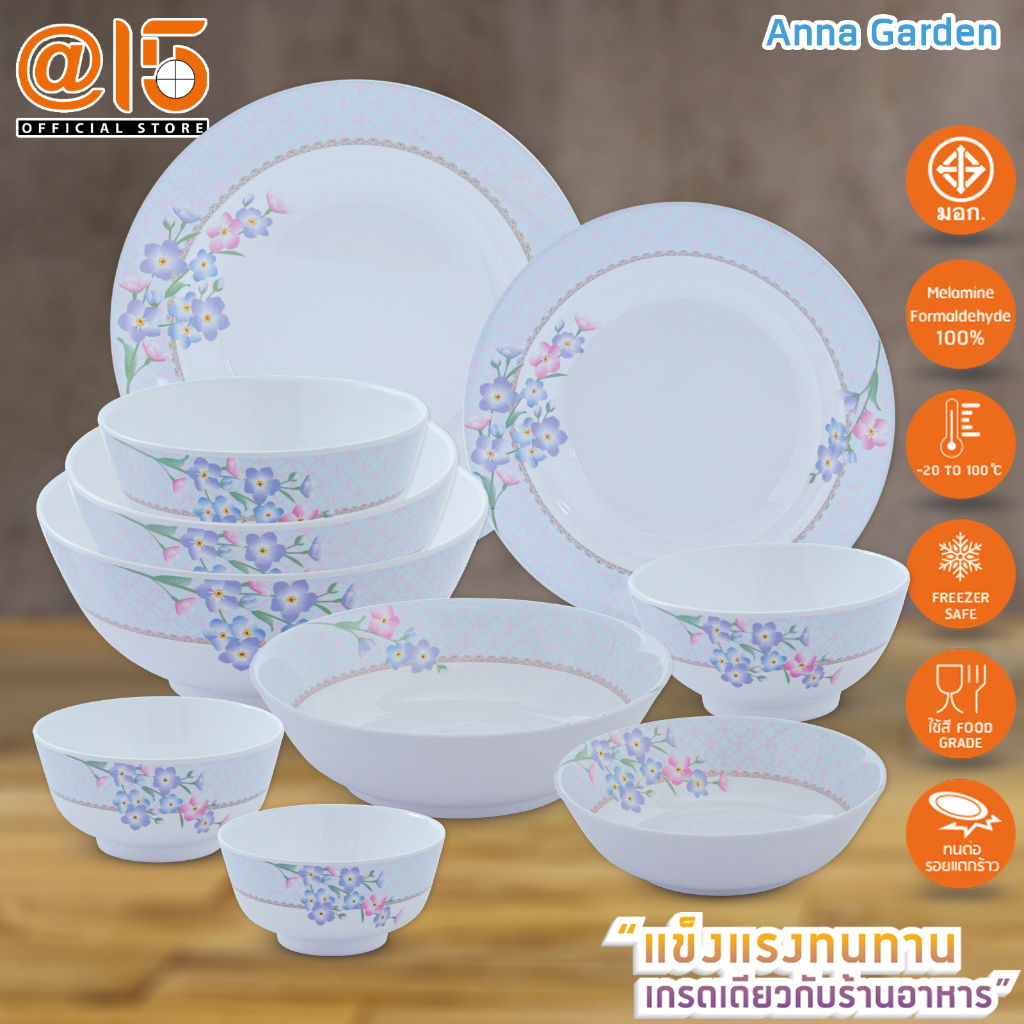 จานชามเมลามีน รุ่น Anna Garden แบรนด์ Srithai Superware at fifteen ศรี ...