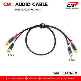 CM Audio Shop, ร้านค้าออนไลน์ | Shopee Thailand
