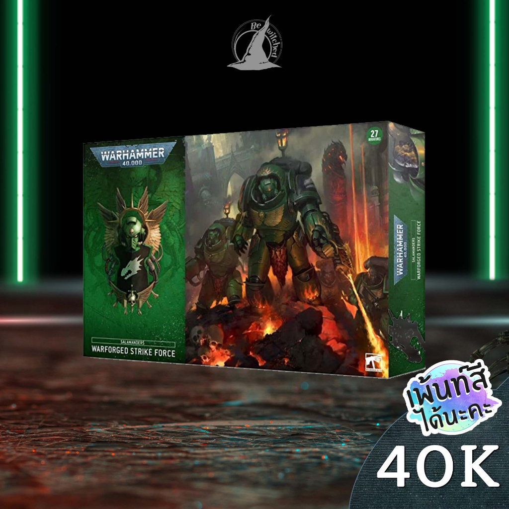 WARHAMMER 40K Salamanders - Warforged Strike Force | Shopee Thailand