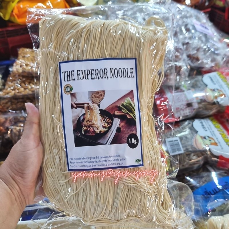 เส้นหมี่จักรพรรดิ์ เส้นหมี่ หมี่สั่ว คุณภาพ เหนียว นุ่ม อร่อย The ...