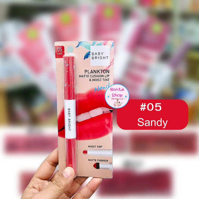 (1ชิ้น)Baby Bright Plankton Matte Cushion Lip & Moist Tint #05 Mlbb ...