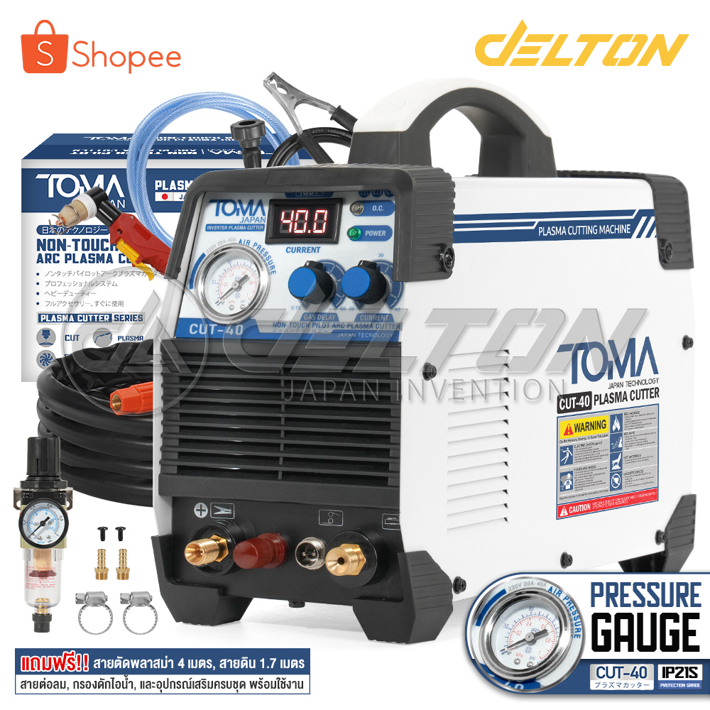 TOMA JAPAN เครื่องตัดพลาสม่า ตู้ตัดพลาสม่า Non-touch Pilot ARC Plasma ...