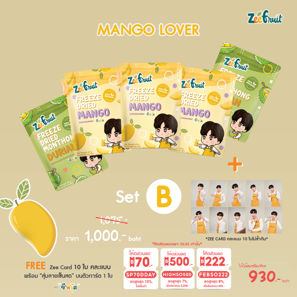 Set B ZeeFruit Mango Lover + Zee Card 10EA | Shopee Thailand