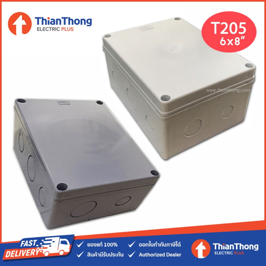 TTM Plastic Box กล่องพลาสติกน้ำ ตู้พลาสติก T205 | Shopee Thailand