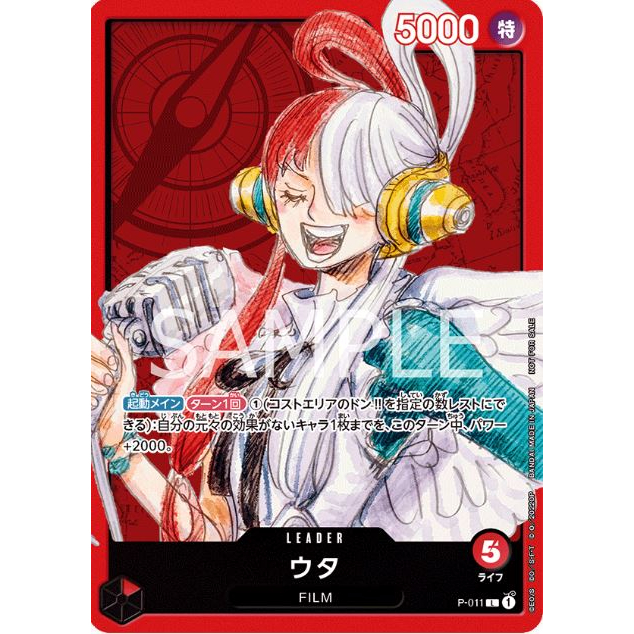 [P-011] Uta (Leader) One Piece Card Game การ์ดเกมวันพีซ | Shopee Thailand