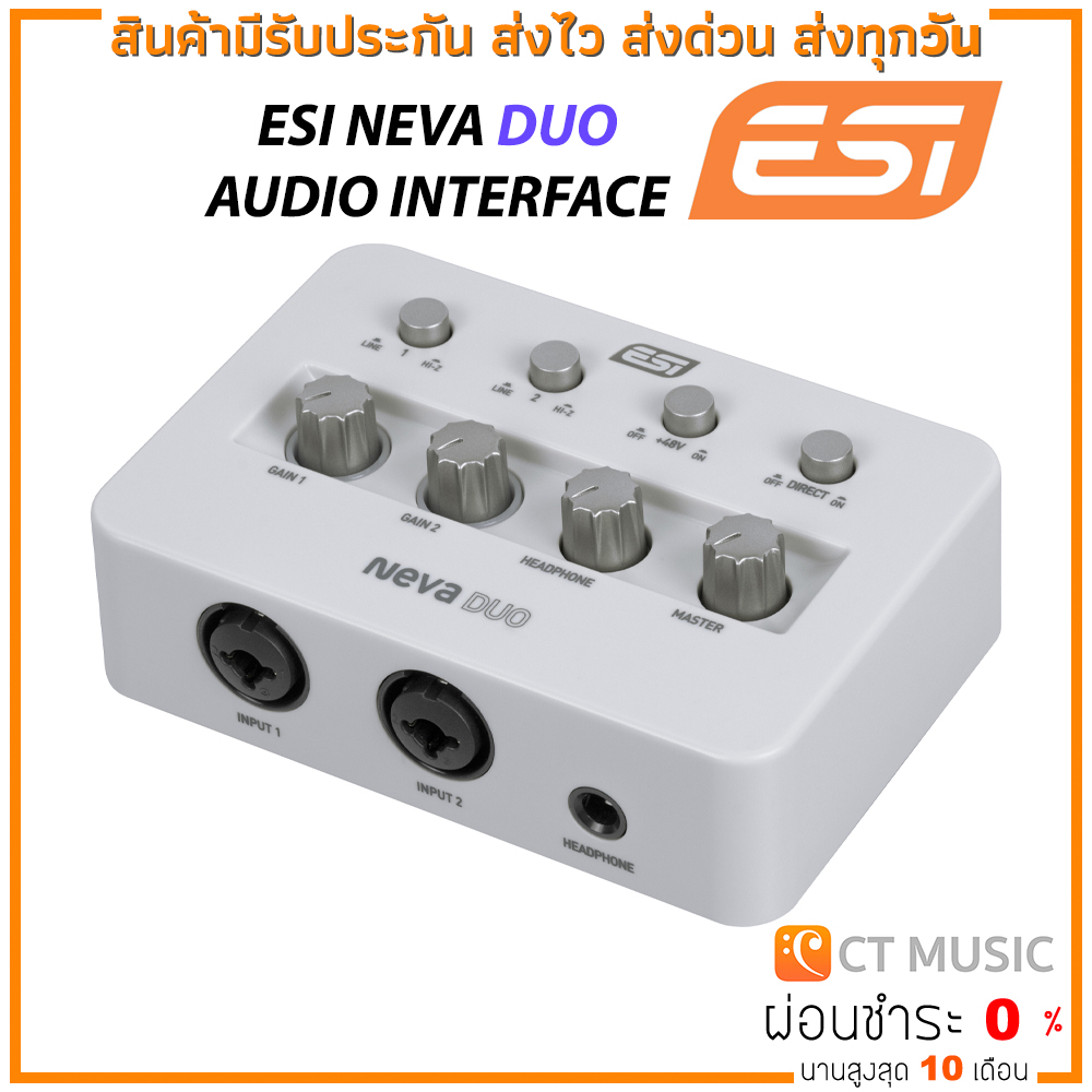 ESI NEVA DUO AUDIO INTERFACE ออดิโออินเตอร์เฟส | Shopee Thailand