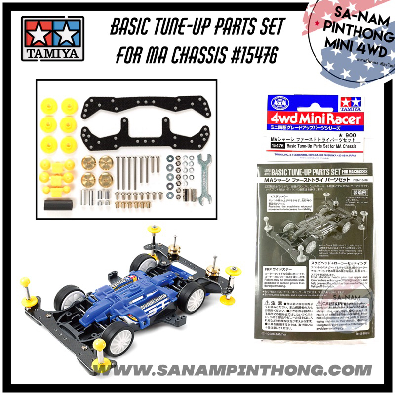 Tamiya Item #15476 – Basic Tune-Up Parts Set for MA Chassis | Shopee ...