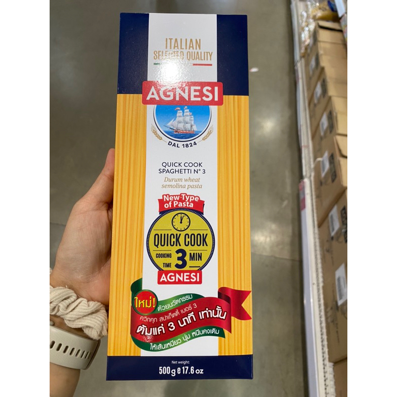 Agnesi Quick Cook Spaghetti No.3 Grano Duro 100% Italiano ( Agnesi ...