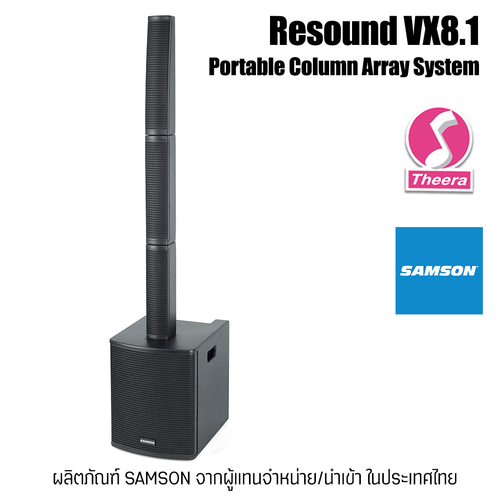 ลำโพงคอลัมน์ Portable Samson รุ่น Resound VX8.1 Column Array System พร้อมบลูทูธในตัว จากตัวแทน ...