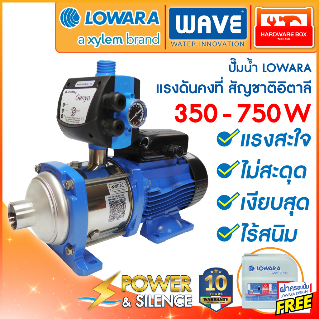 ปั๊มน้ำ LOWARA GENYO SERIES PUMP 350 W -750 W ปั๊มน้ำอัตโนมัติ ประกัน ...