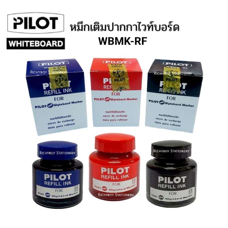 Pilot Refill Ink หมึกเติมปากกาไวท์บอร์ด Pilot รุ่น WBMK-R หมึกน้ำเงิน ...