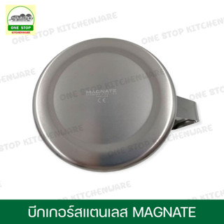 ถ้วยตวง กระบอกตวง แก้วตวง บีกเกอร์สแตนเลส มีขนาด 100 , 200 , 300 , 500 , 1000 ml. ตรา Magnate ...