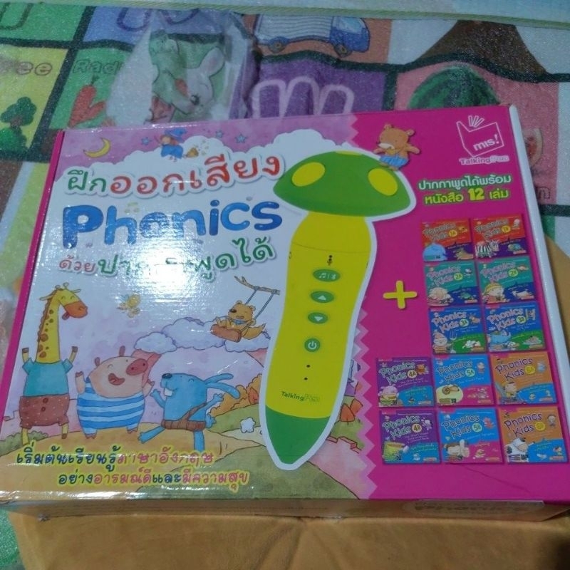 ปากกาmis! talkingPen.(หนังสือพูดได้) มือสองสภาพสวยอยากส่งต่อเพราะลูกสาวโตแล้ว | Shopee Thailand