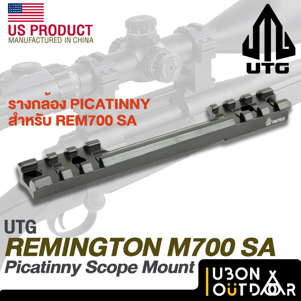 UTG REM700 SA PICATINNY STEEL SCOPE MOUNT รางจับกล้องของREMINGTON M700 ...