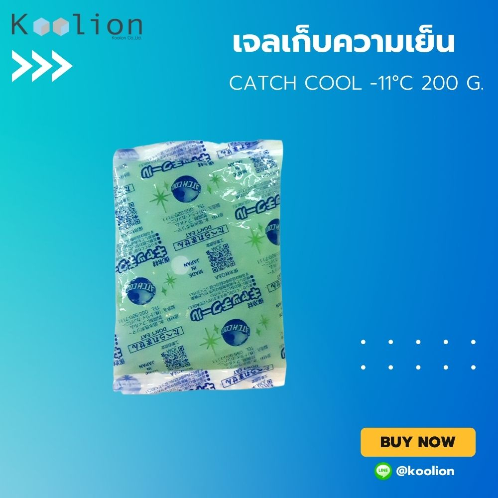Ice Pack : Catch Cool MCH เจลเก็บความเย็น อุณหภูมิ -11 °C ขนาด 200 กรัม ...