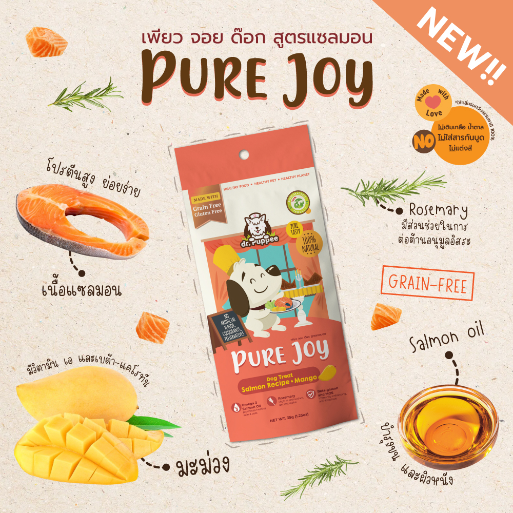 ล็อตใหม่ล่าสุด 2026 PURE Joy Dog Salmon Mango เพียวจอย ขนมสุนัขเพื่อสุขภาพ สูตรแซลมอน+มะม่วง ...