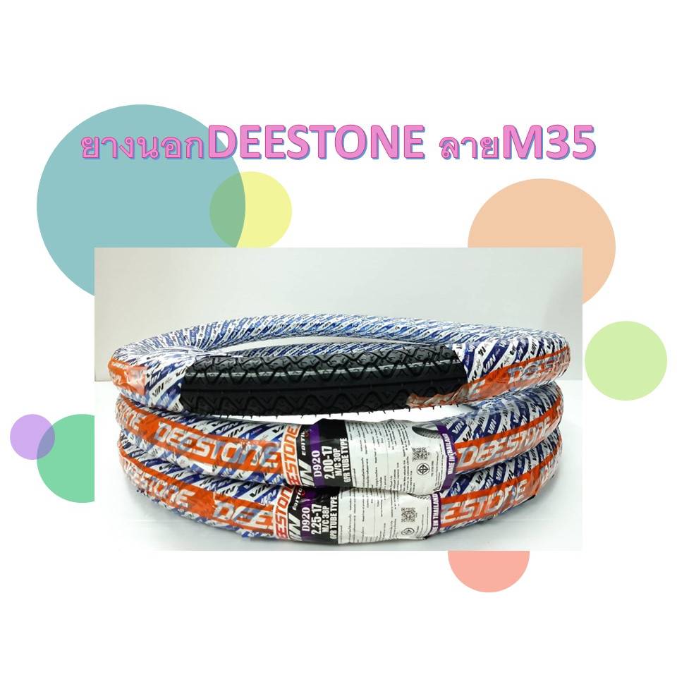 ยางนอกDEESTONE D920 ลายM35 ขอบ16-17 | Shopee Thailand