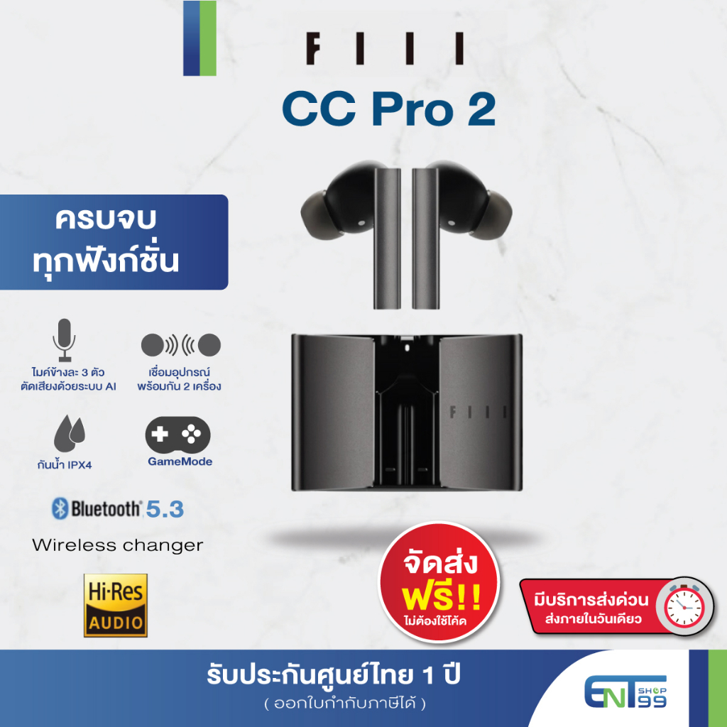 [ ประกันศูนย์ไทย 1 ปี ] FIIL CC PRO 2 หูฟังไร้สาย BT 5.3 ตัดเสียงรบกวนเงียบ ไมค์ชัดสุด รองรับ Hi ...