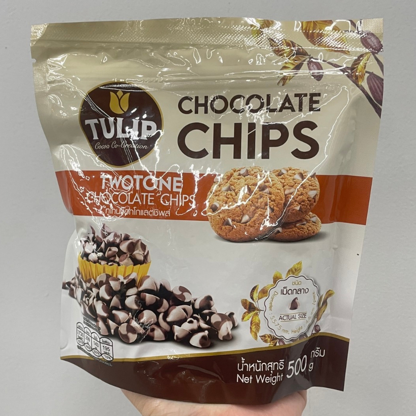 Tulip Two Tone Chocolate Chips ทูโทน ช็อกโกแลต ชิพส์ ตราทิวลิป 500 กรัม ...