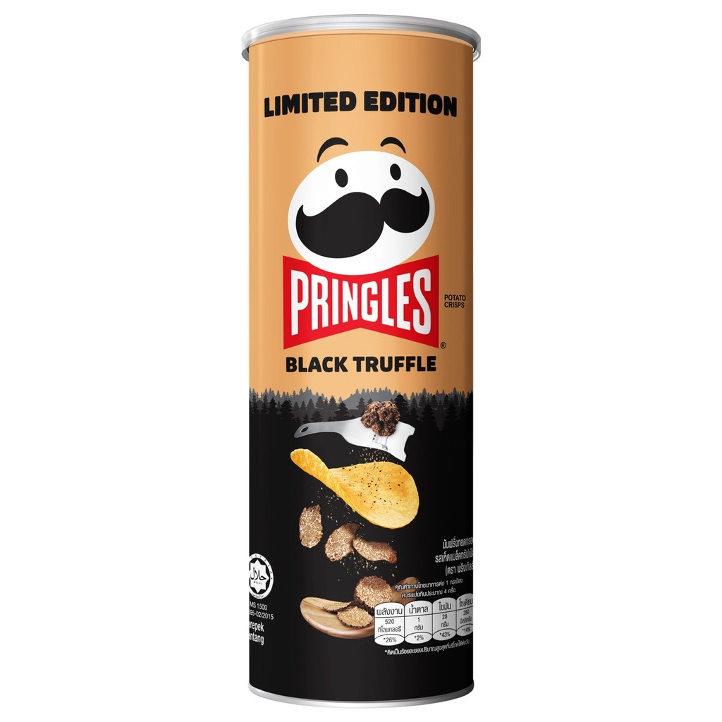 Pringles Black Truffle Flavour 97g พริงเกิล รสทรัฟเฟิล อร่อยมาก หอมทรัฟ ...
