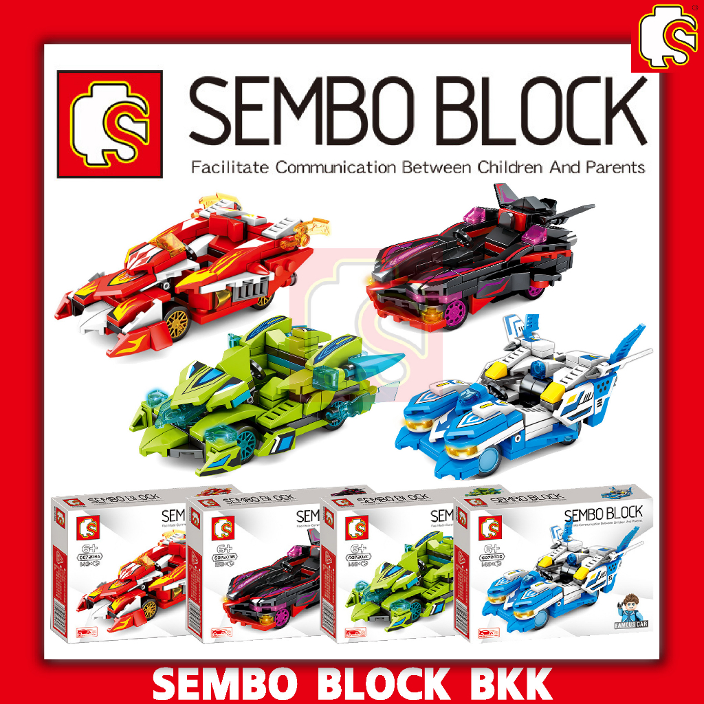 ชุดตัวต่อ SEMBO BLOCK THE CAR BUILDING BLOCK SD607203A-SD607203D ...