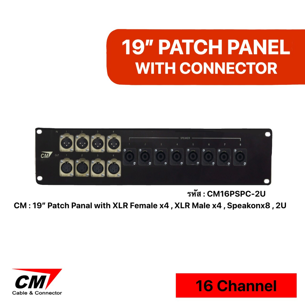 CM:19" Patch Panel with XLR Female x4 , XLR Male x4 , Speakon x8 , 2U ...