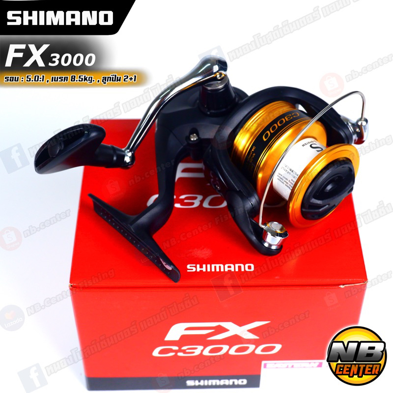รอกสปินนิ่ง Shimano FX1000 FX2000 FX3000 แท้ พร้อมใบรับประกัน | Shopee Thailand