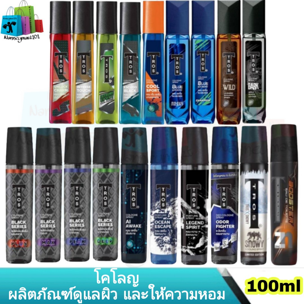 TROS Cologne Spray ทรอส โคโลญ สเปรย์น้ำหอม สำหรับผู้ชาย 100 มล. ...