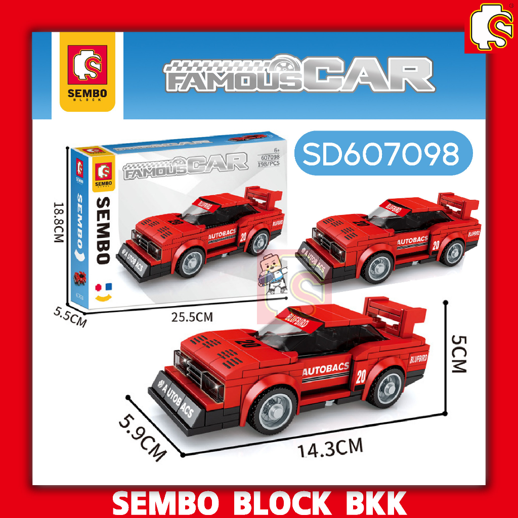 ชุดบล็อคตัวต่อ SEMBO BLOCK Race Car รถแข่ง รถฟอร์มูล่า SEMBO BLOCK SET4 ...