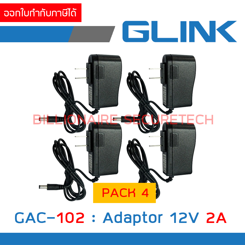 GLINK ADAPTOR for CCTV 12V 2A : GAC-102 / GAC102 PACK 4 ตัว BY ...
