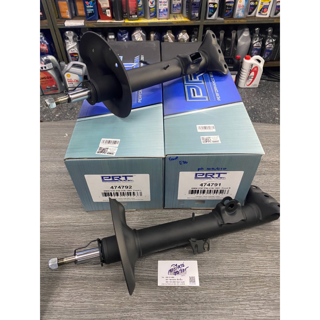 โช๊คอัพหน้า Bmw e36 คู่ละ | Shopee Thailand