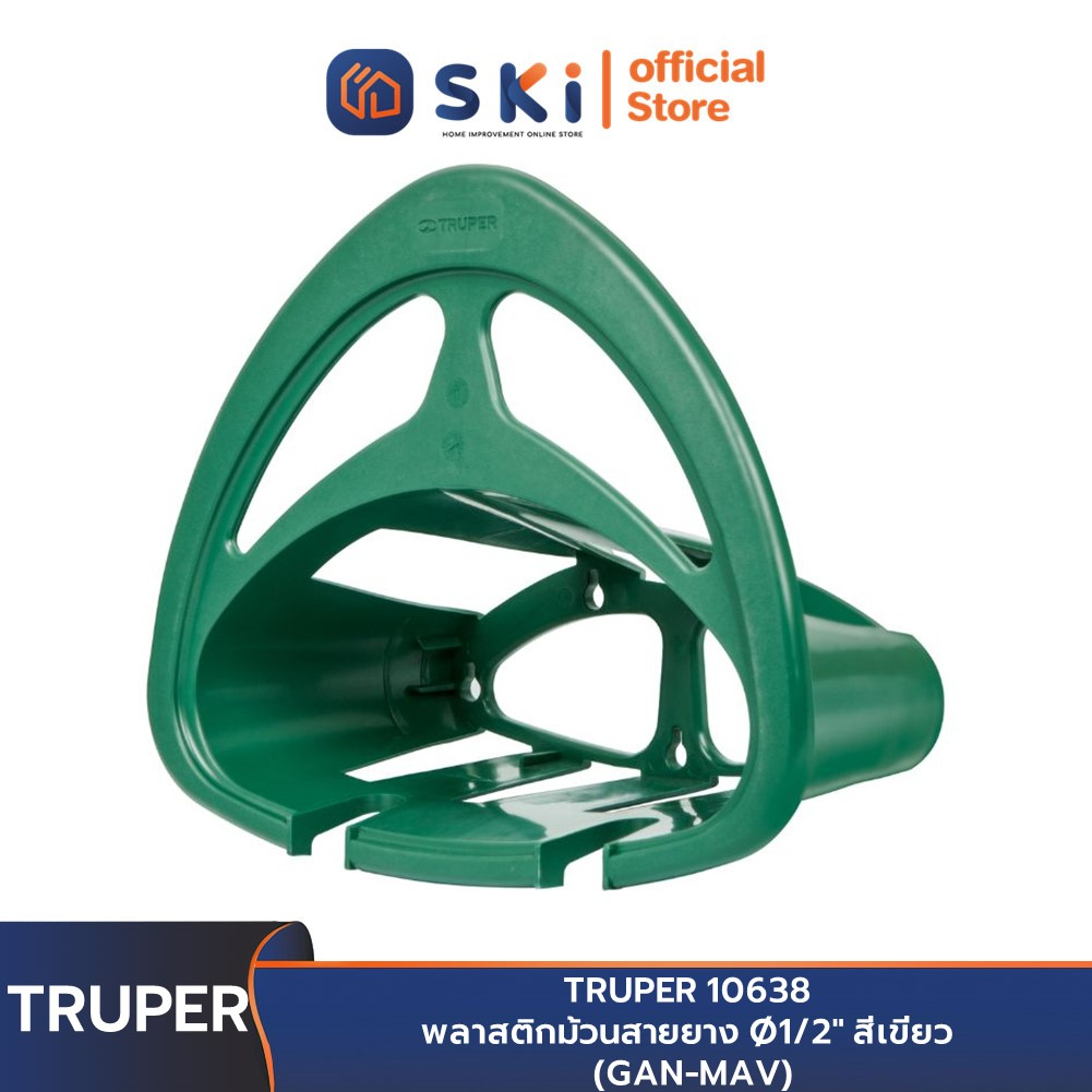 TRUPER 10638 พลาสติกม้วนสายยาง Ø1/2" สีเขียว (GAN-MAV) | SKI OFFICIAL ...