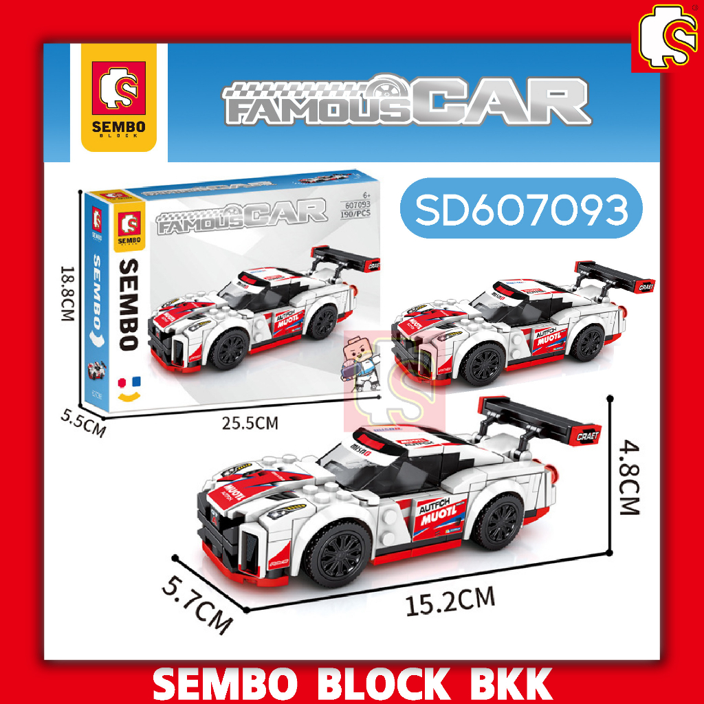 ชุดบล็อคตัวต่อ SEMBO BLOCK Race Car รถแข่ง รถฟอร์มูล่า SEMBO BLOCK SET4 ...